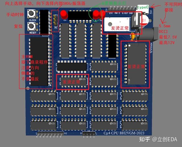 再次简化！用74芯片自制简易CPU，电路设计全开源 - 知乎