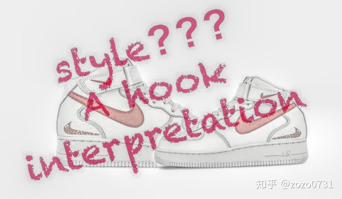 style？？？ A hook interpretation - 知乎