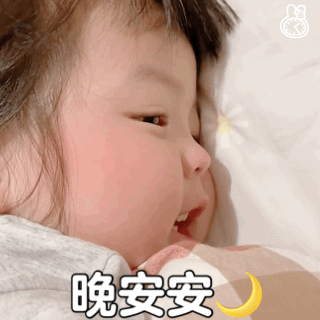晚安表情包|晚安表情|睡觉晚安表情包 - 知乎