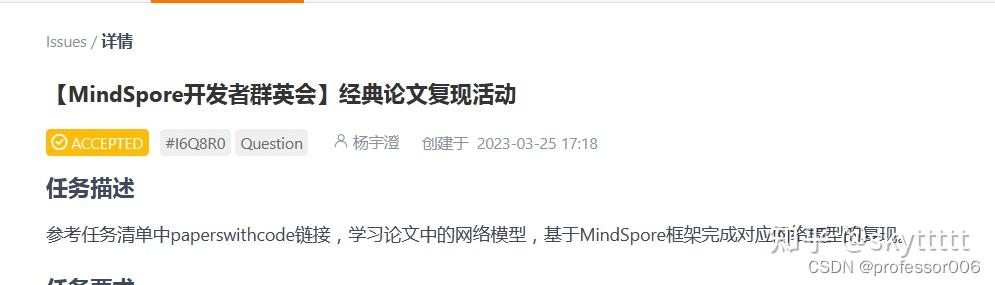 MindSpore复现Attention U-Net（Unet—AG） - 知乎