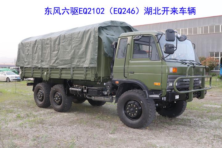 3.5吨越野卡车——东风六驱EQ2102/EQ2102G - 知乎