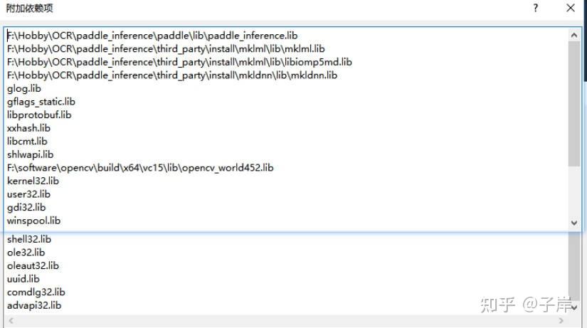 PaddleOCR Windows C++部署，无需Cmake、VS2019，直接用，最少依赖 - 知乎