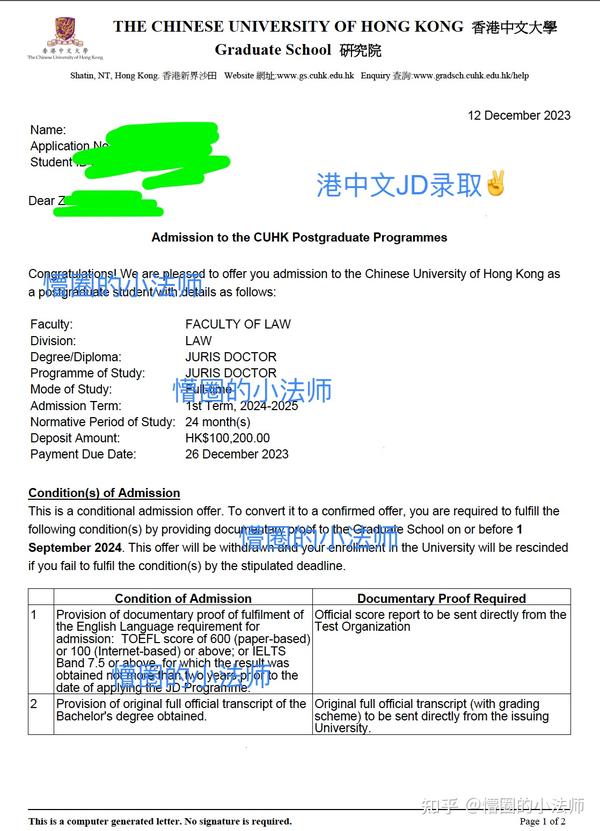 LLM/JD申请第116例（小本混申篇 - NYU LLM + Berkeley LLM + Cornell LLM + 香港中文大学 JD） - 知乎