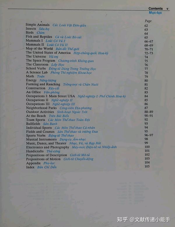 The new Oxford picture dictionary by Parnwell, E. C - 知乎