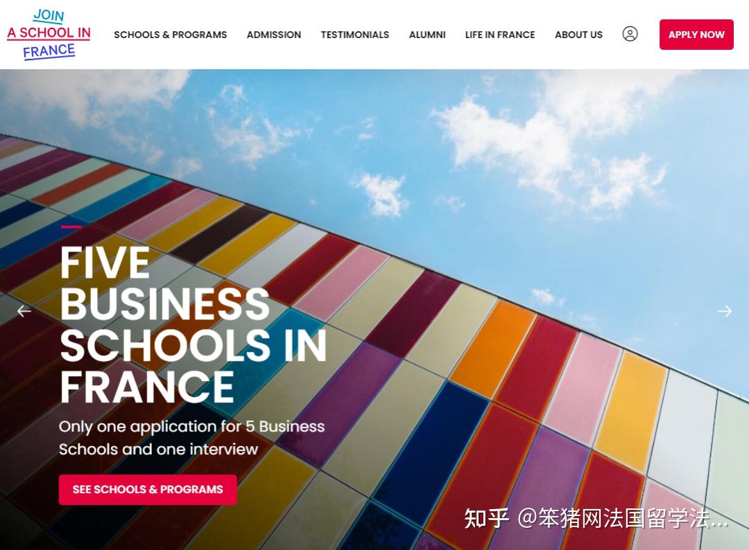 更新！SAI五校联申23fall申请批次开放！法国GE项目大起底！ - 知乎