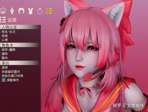 HS2晒一波人物卡MOD - 知乎