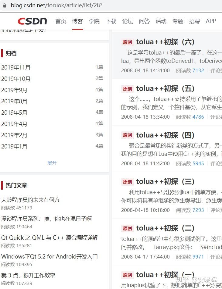 发现一个神奇的移动跨平台开发框架 知乎