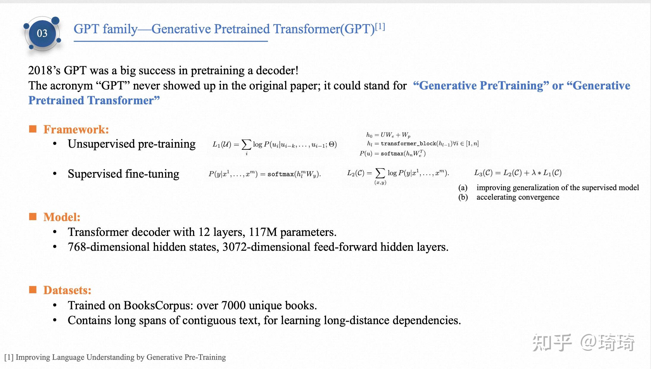 一文读懂ChatGPT的前世今生——含40页硬核PPT（系列1） - 知乎