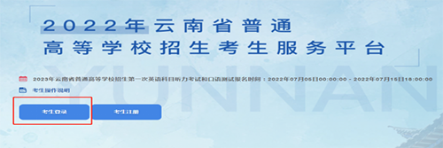 2022年（2023届）复读第1次英语听力考试报名,补报通知！ - 知乎