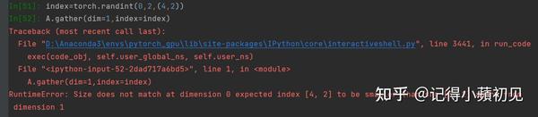 PyTorch中的高级索引方法——gather详解 - 知乎
