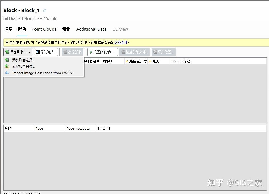 CC建模从入门到精通一：初学CC建模的基本步骤 - 知乎