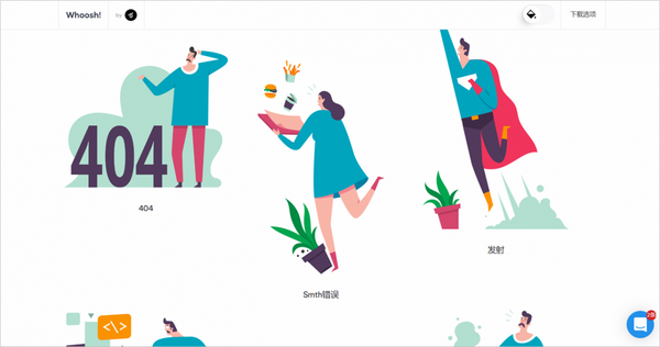 做插画风格PPT，最值得收藏的9个免费高质量素材网站 - 知乎