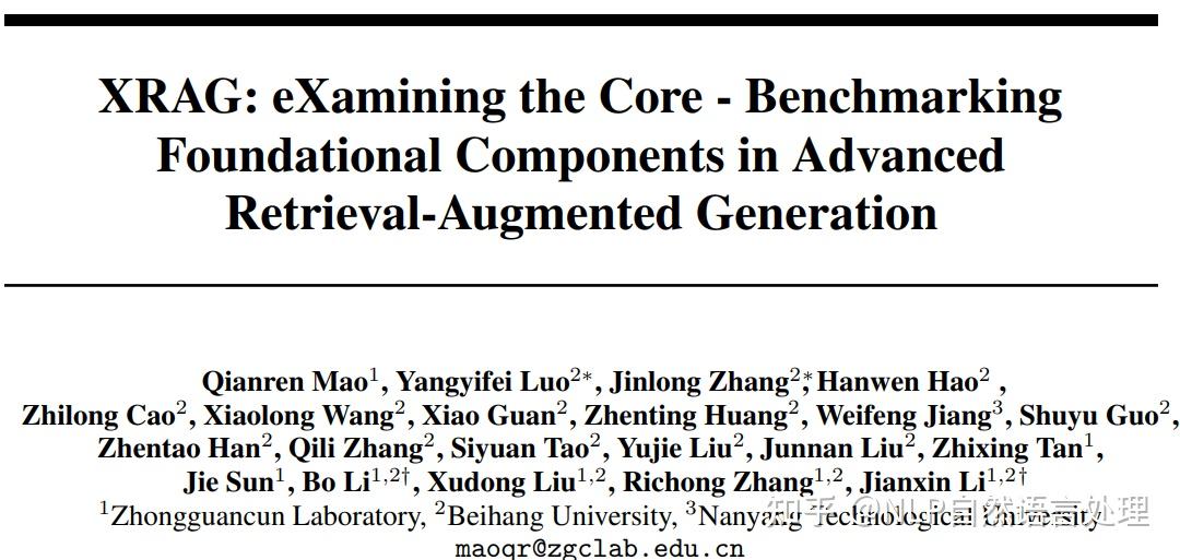 本地部署DeepSeek R1 + Ollama + XRAG：三步搭建RAG系统，并解锁全流自动化评测 - 知乎