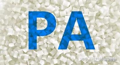 一文看懂PA材料——用途最为广 泛的工程塑料之一 - 知乎