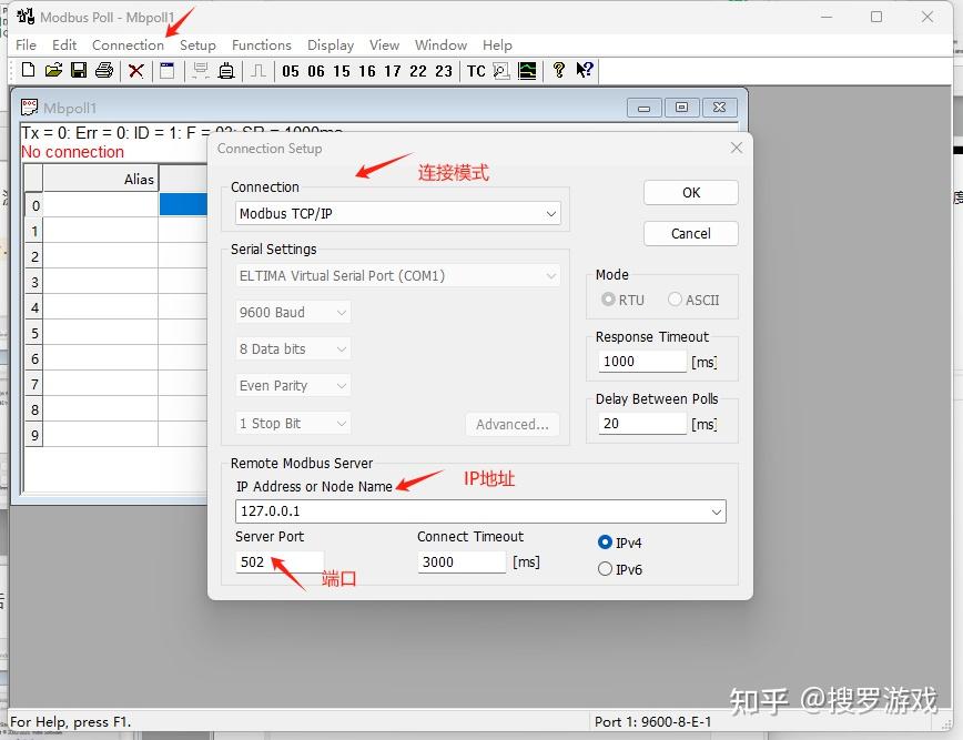 必备的modbus调试工具：modbuspollmodbusslave（附多个版本新手教程） 知乎eow 4855