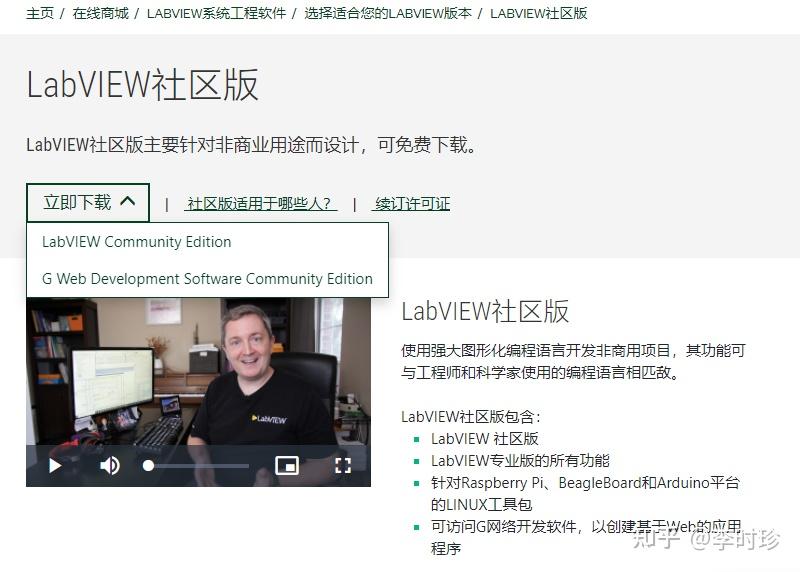 如何选择正确的LabVIEW及相关功能模块版本 - 知乎