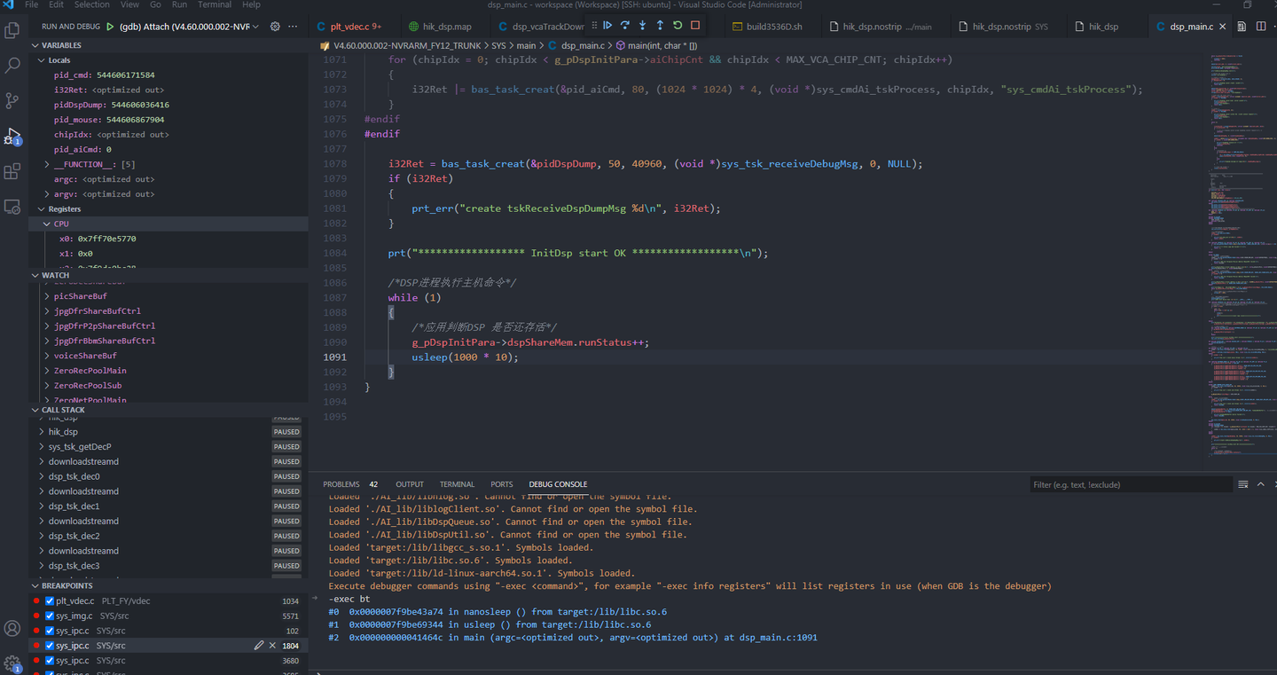 VSCode 设置 gdb GUI 调试正在运行的进程 - 知乎