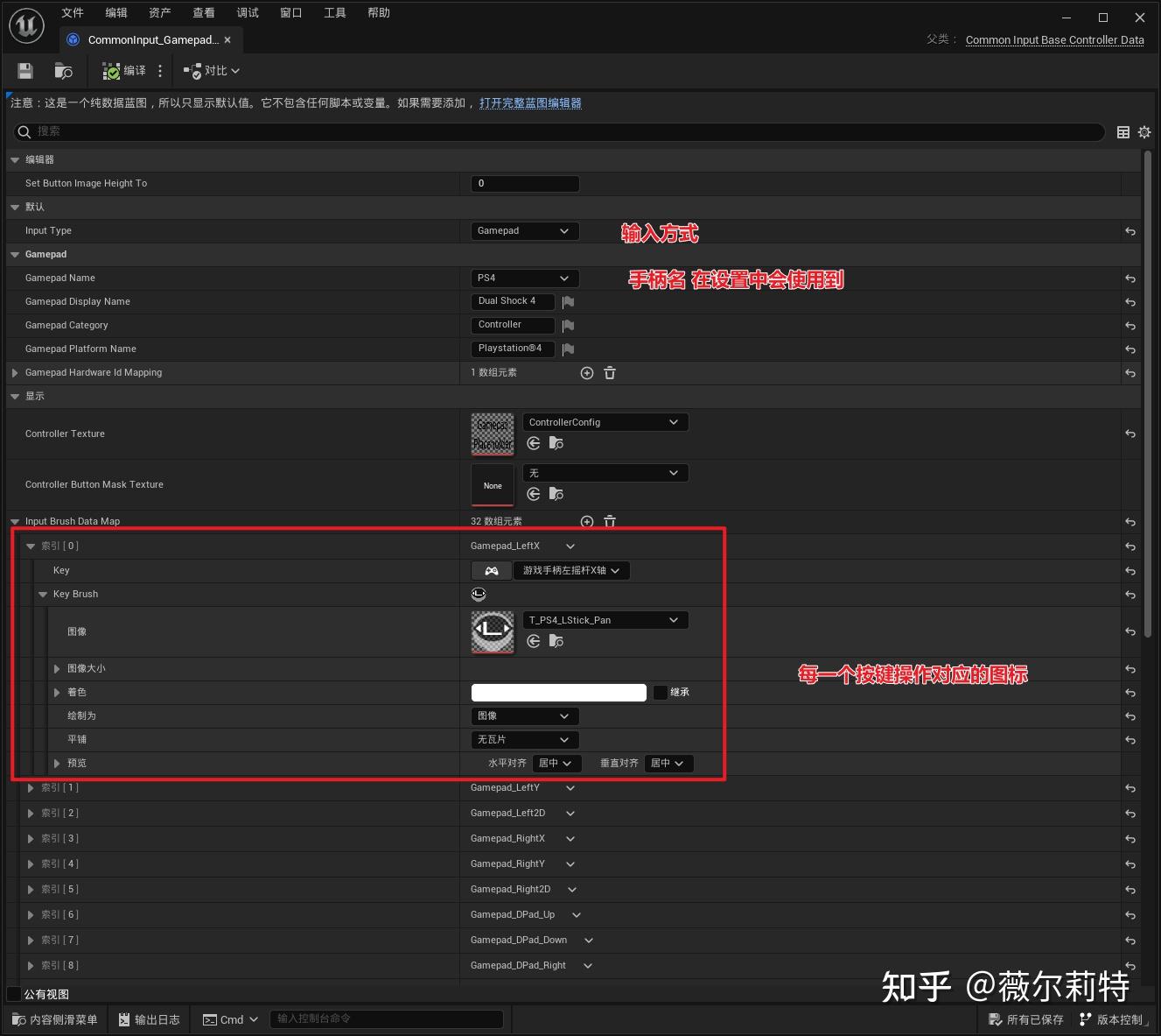 UE5 CommonUI 框架 (一) - 知乎