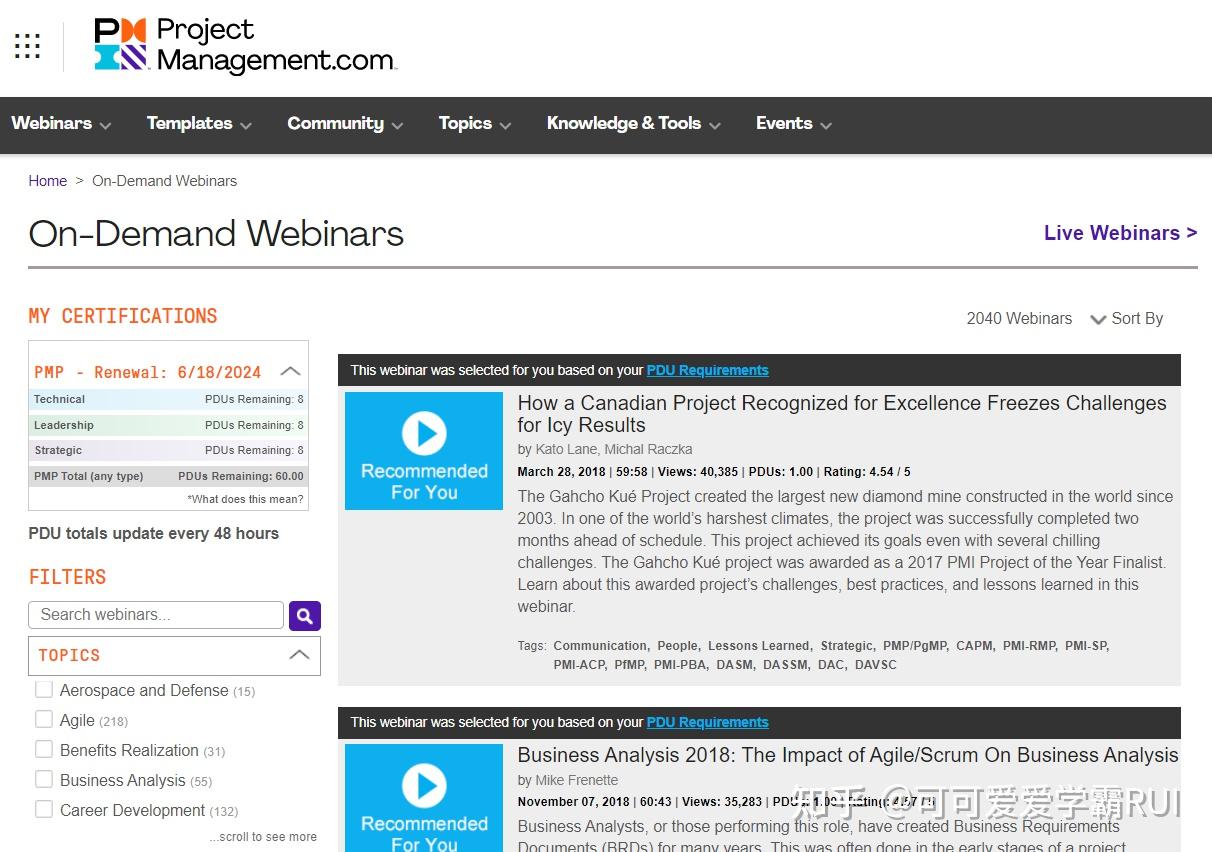 【图文版详细教程】超简单！只需5步！PDU免费积攒 - 知乎