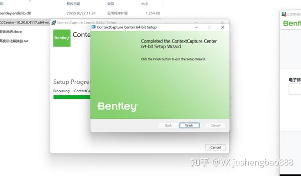 ContextCapture(smart3D)10.20.下载安装教程 - 知乎
