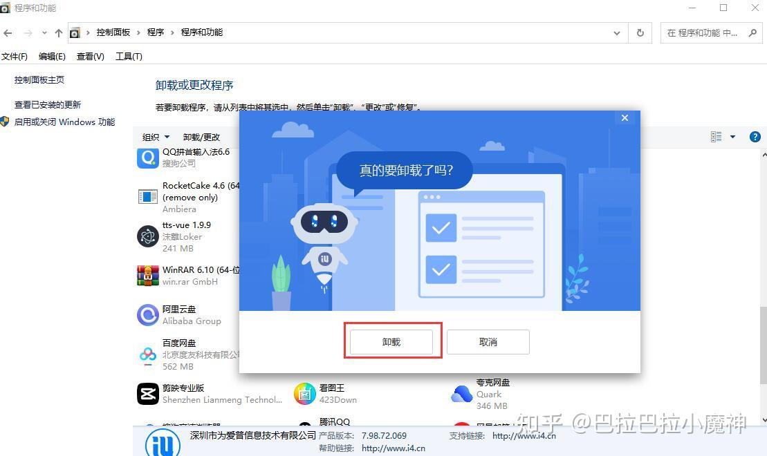 游戏找不到emp.dll的解决方法，分享5个有效的解决方法 - 知乎