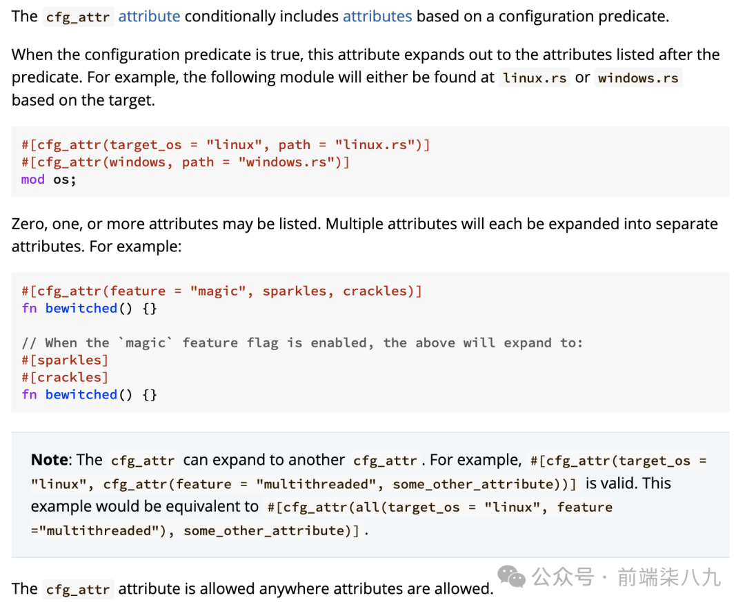 Rust跨平台编译 - 知乎