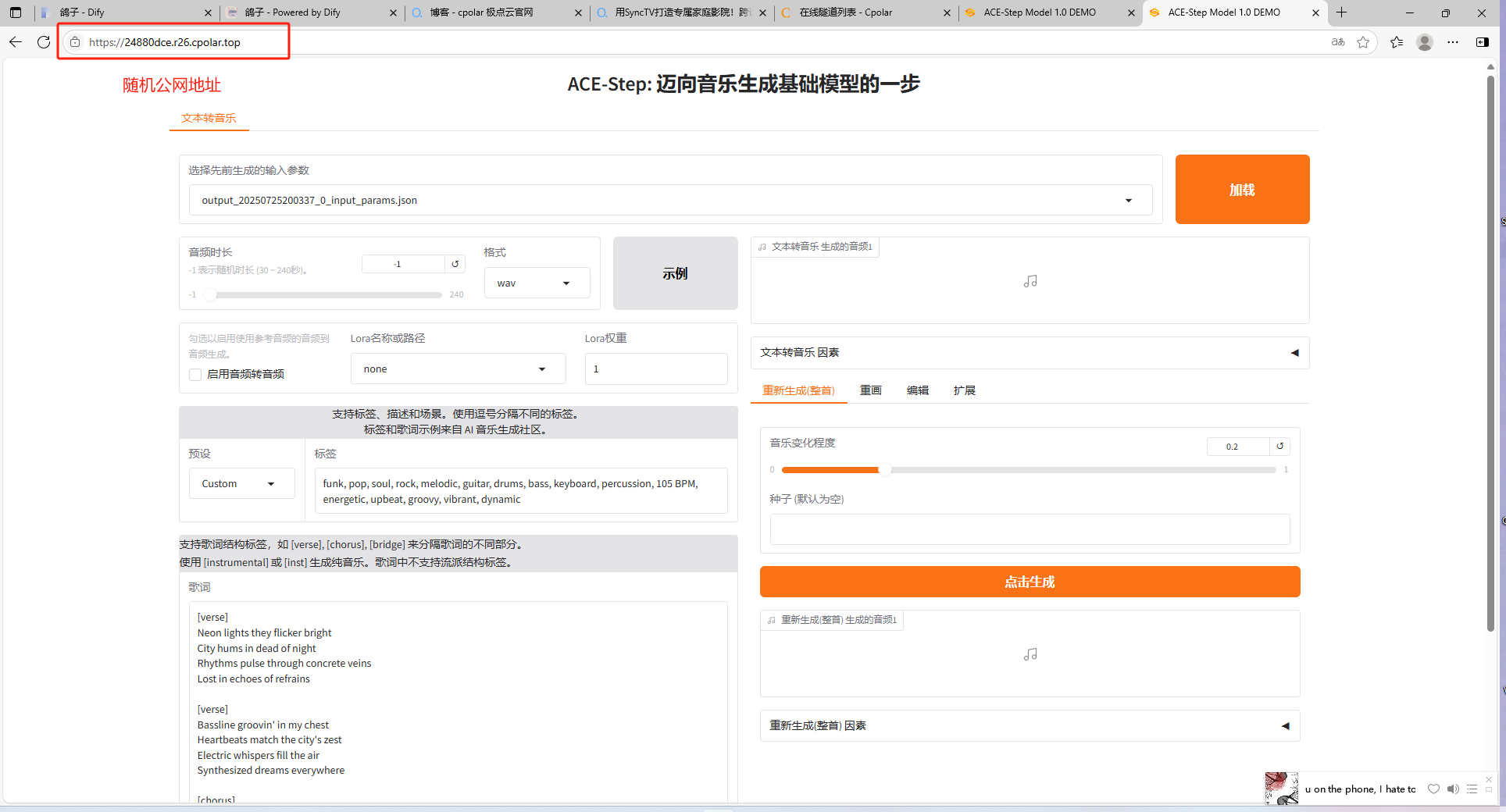 ACE-Step 一键作曲！开源AI音乐模型安装指南+实战教学，一分钟生成你的专属神曲 - 知乎