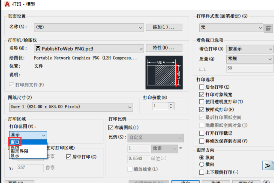 cad怎么转换成黑白pdf文件，4种简单方法分享 - 知乎