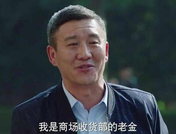 电视剧《我的前半生》的老金,去心理咨询会怎么样。 知乎