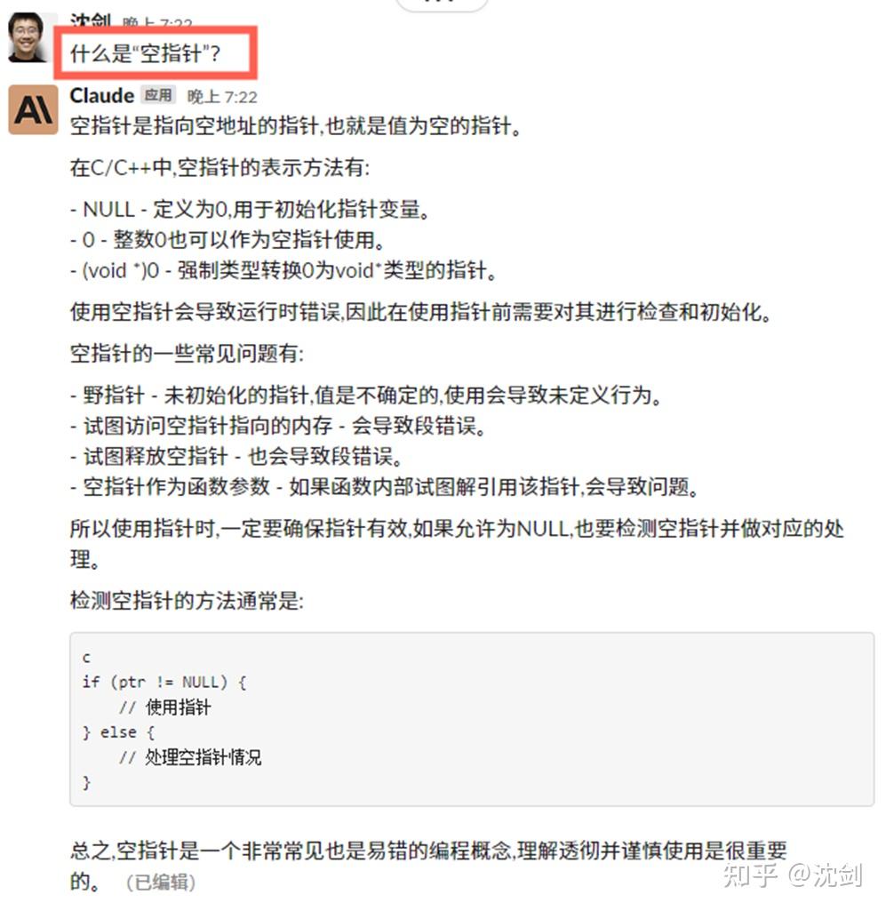 我的Claude实践（5）超好用Claude万能提示词框架 - 知乎