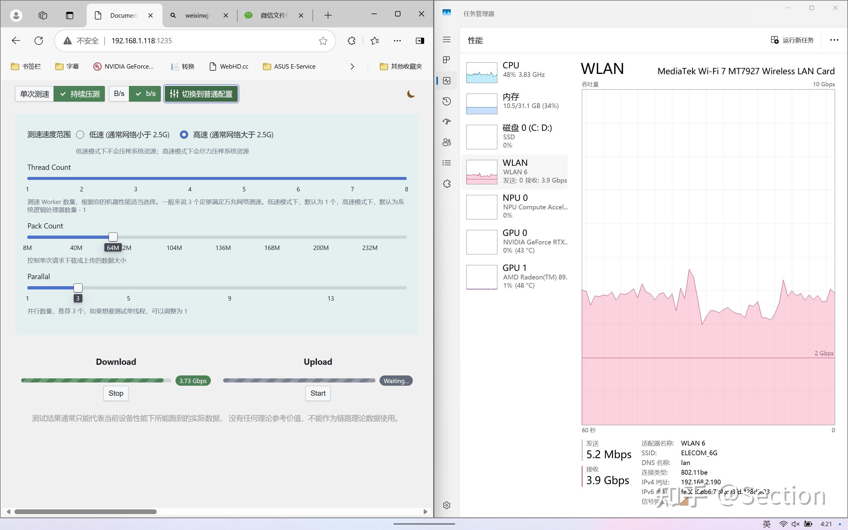 超速了！联发科MT7927/MT7925 WIFI7无线网卡评测 - 知乎