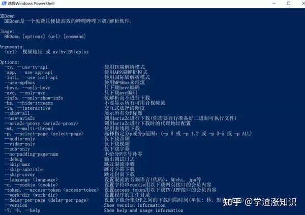 吾爱破解真给力，B 站对不起了 - 知乎