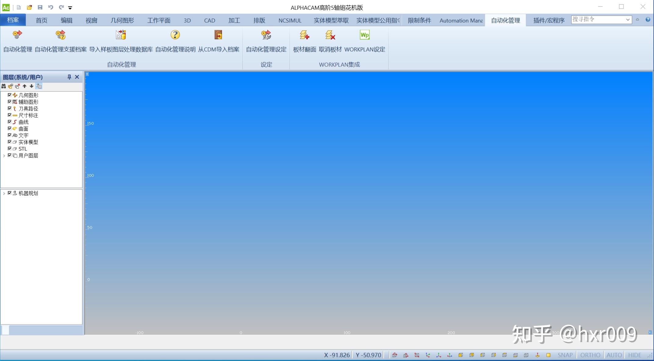 Alphacam 2022 简体中文版图文安装教程 - 知乎