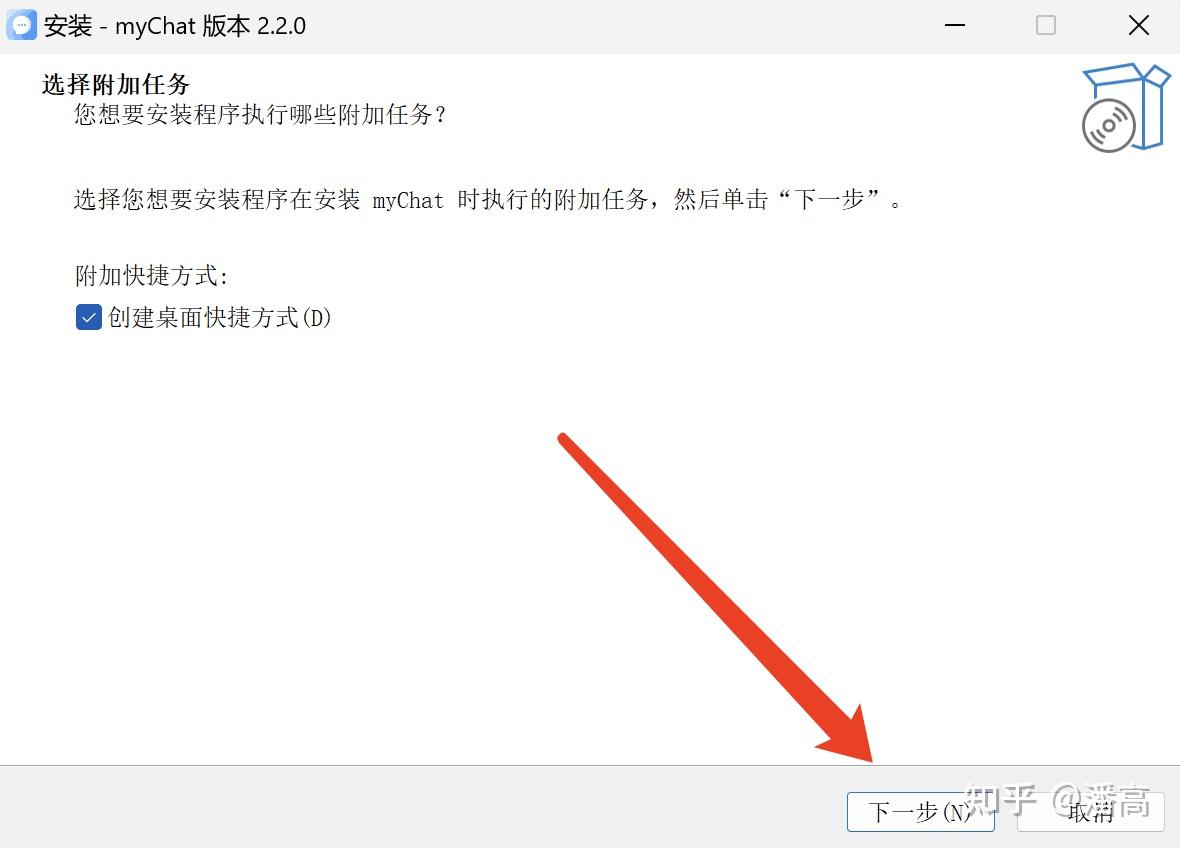 myChat——第三方ChatGPT客户端又双叒叕更新啦 - 知乎