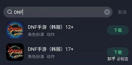 DNF手游即将上线新职业女鬼剑士！DNF手游最新版下载方法 - 知乎