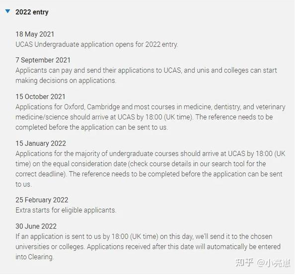 2022年UCAS英国本科申请于5月18日开放！申英难还将延续？ - 知乎