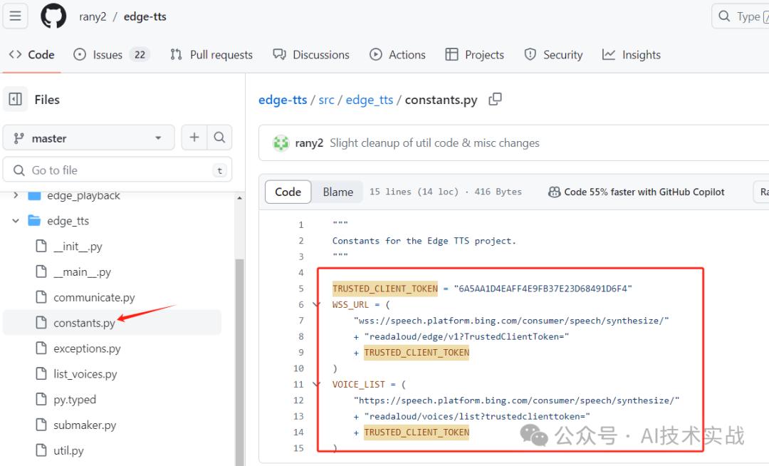 2.8k star! 用开源免费的edge-tts平替科大讯飞的语音合成服务 - 知乎