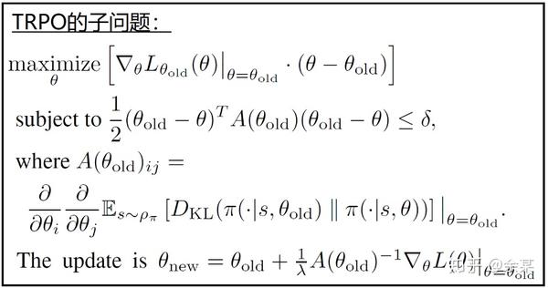 7.5.TRPO与PPO - 知乎