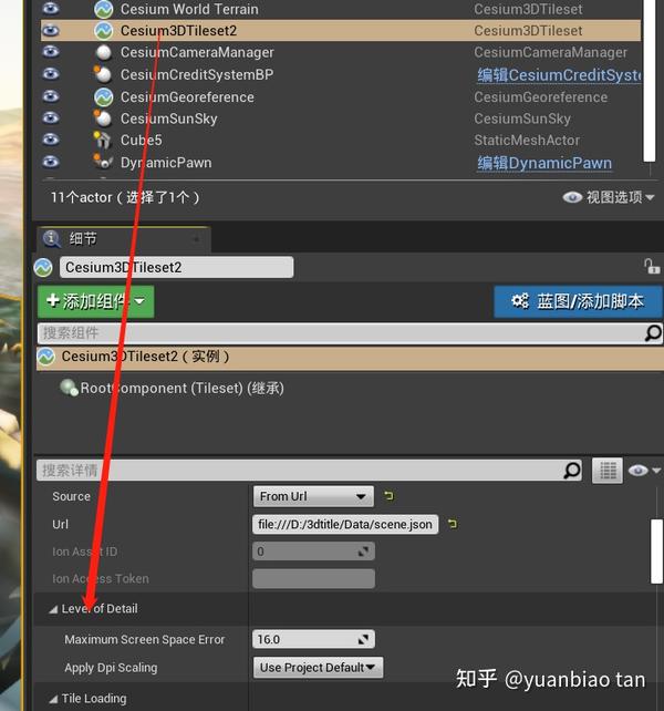 Cesium For Unreal加载倾斜摄影 知乎