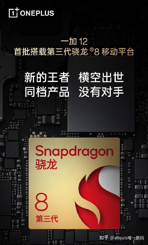 手撕8G2！第三代高通骁龙7跑分超170万 - 知乎