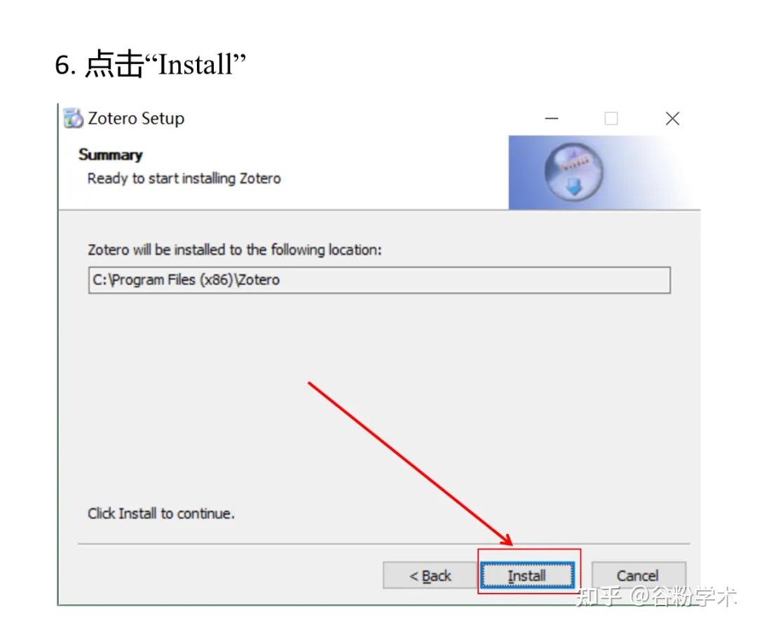 Zotero 6.0 安装包及安装教程，从零基础入门到精通，看完这一篇就够了 - 知乎