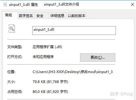 Win系统xinput1_3.dll缺失怎么办-试试这三种有效的方法 - 知乎