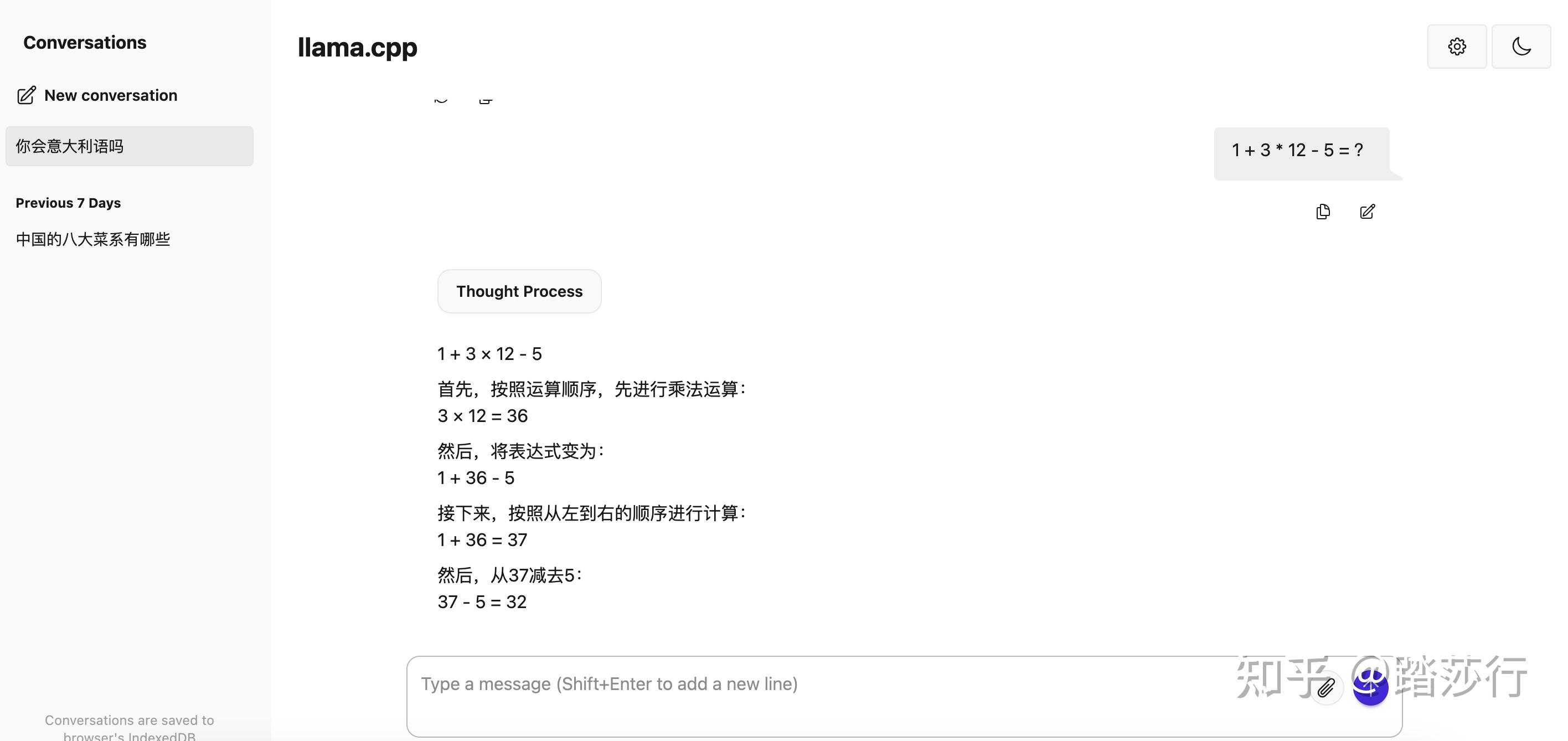 使用langchain连接llama.cpp部署的本地deepseek大模型开发简单的LLM应用 - 知乎