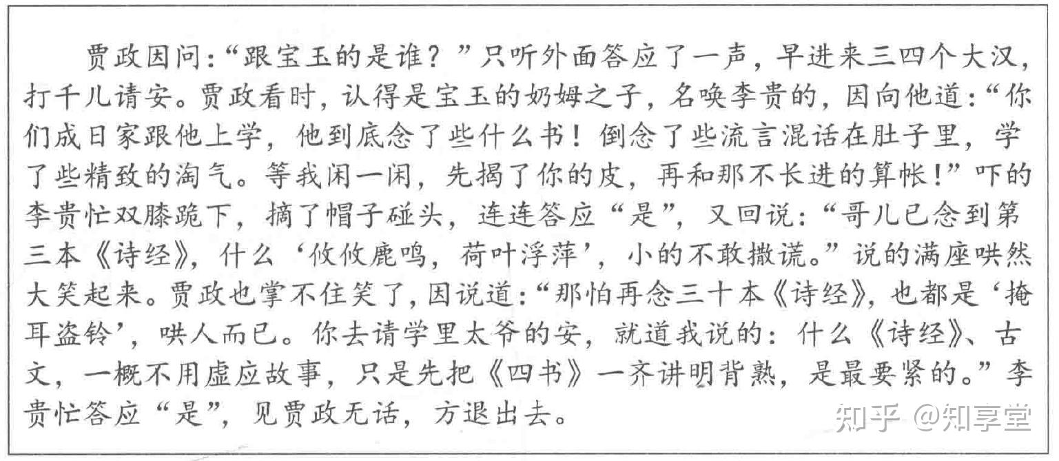 《国际中文教师证书（CTCSOL)》例题解析--考试大纲样卷 - 知乎