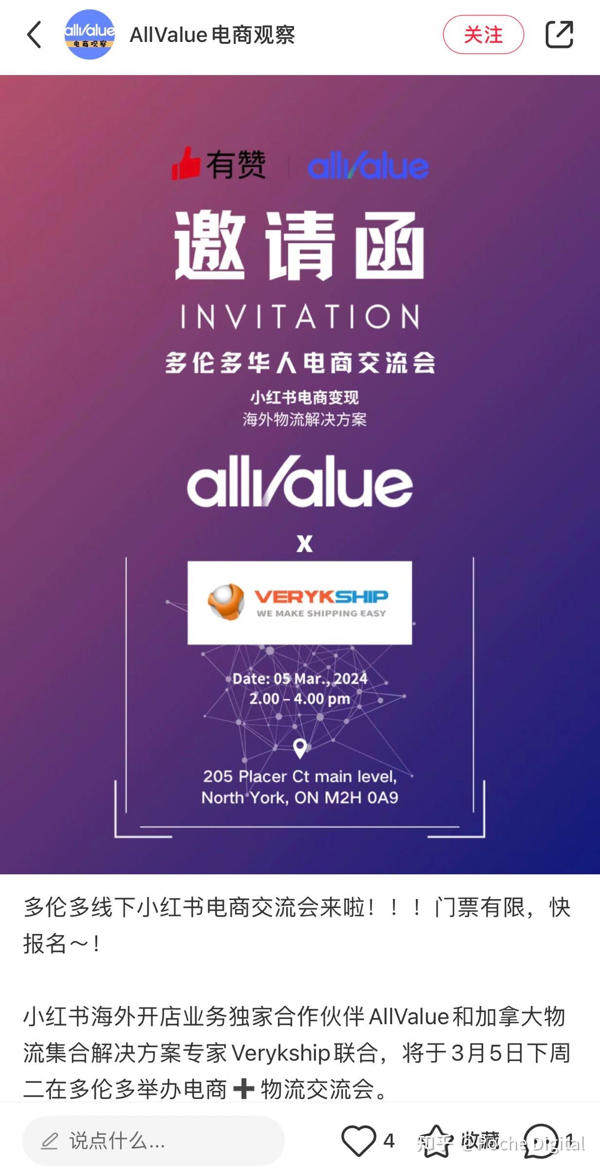 老外“听劝”涌入小红书 - 知乎