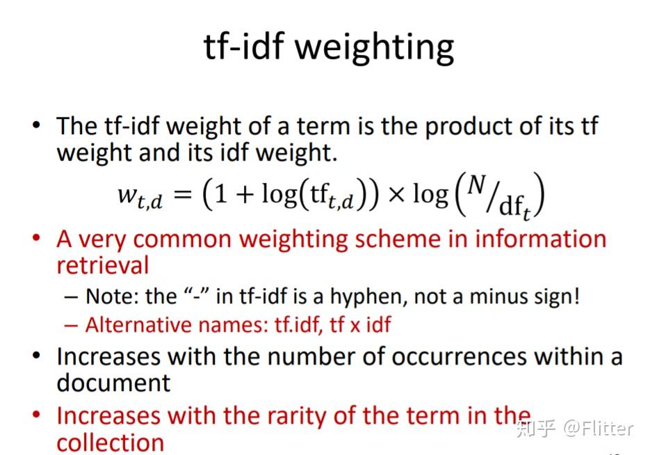 04 tf-idf & Vector Space Model 港中文NLP课程笔记 - 知乎