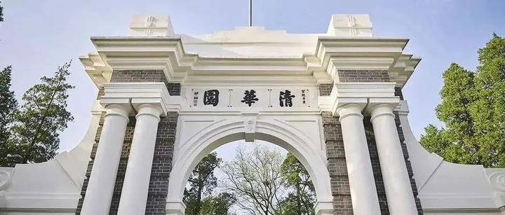 2021年清华大学公共管理硕士（MPA）复试录取实施细则 - 知乎