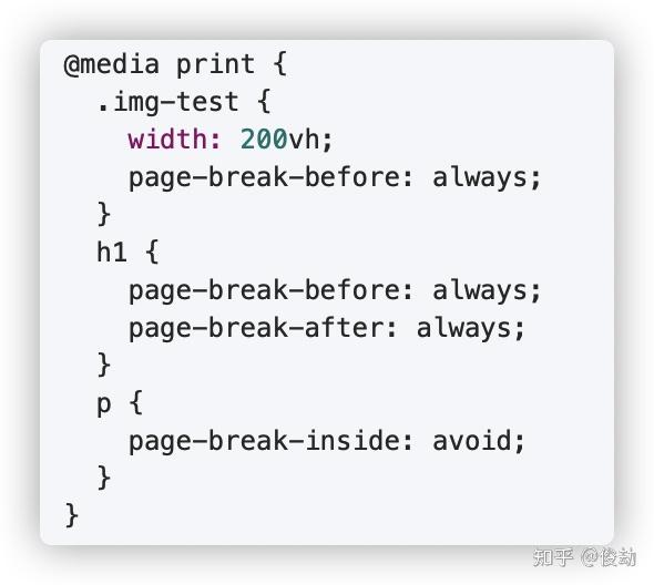 web打印，一篇搞定 - 知乎