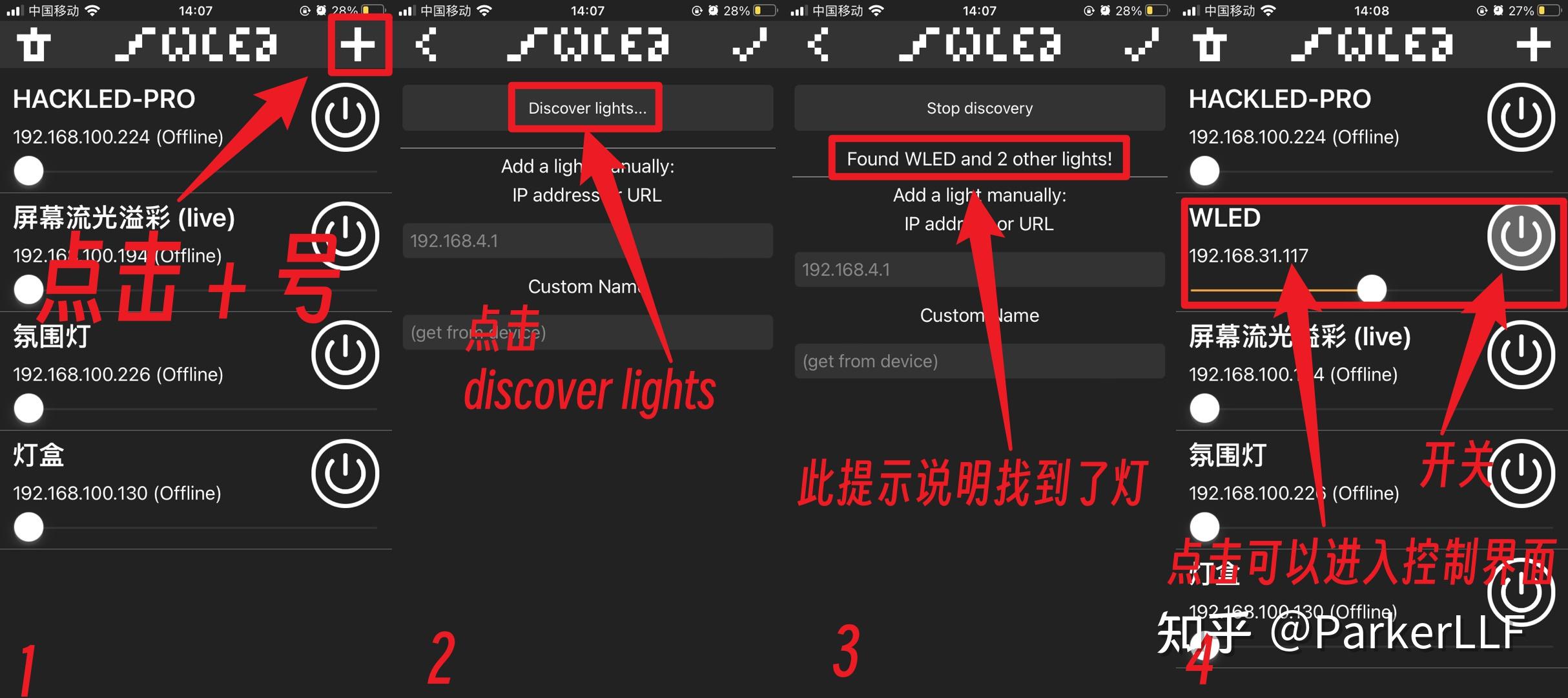 WLED控制器配置说明 - 知乎