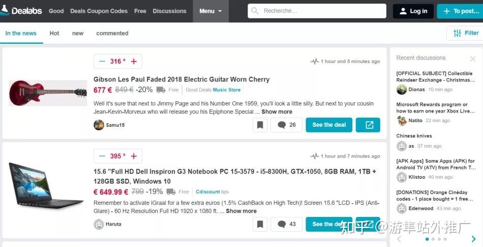 深度解读法国最大Deal网站Dealabs玩法 - 知乎
